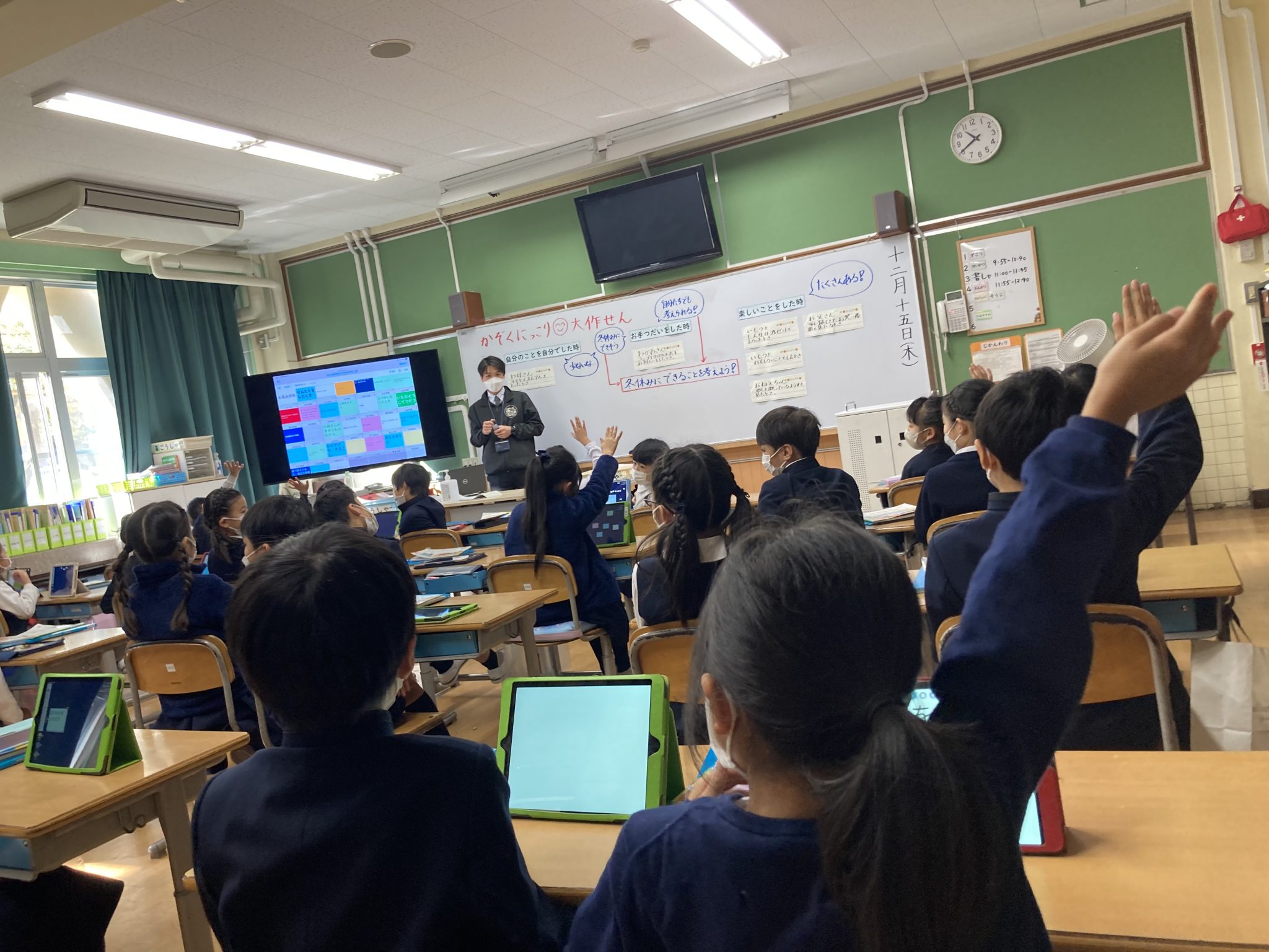 68CC0046-296A-4243-AAE1-8D27C1D1B611 | 大阪教育大学附属天王寺小学校